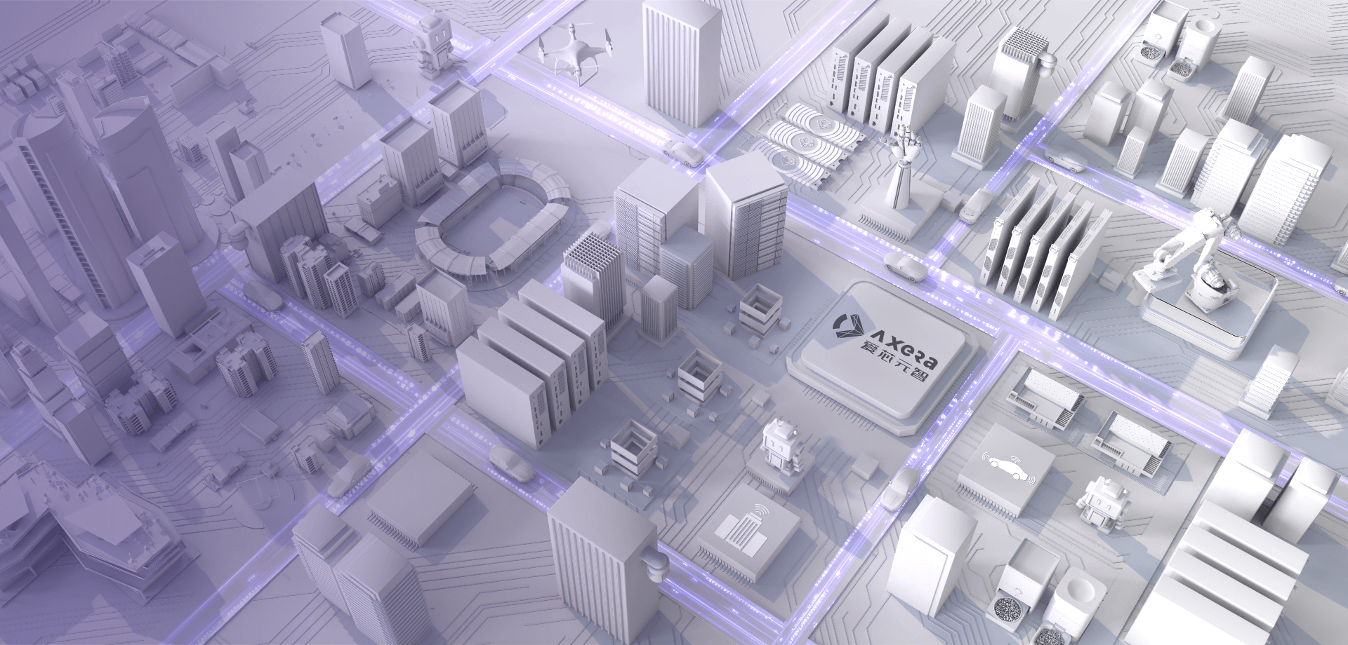 Home | Axera Semiconductor Co., Ltd.